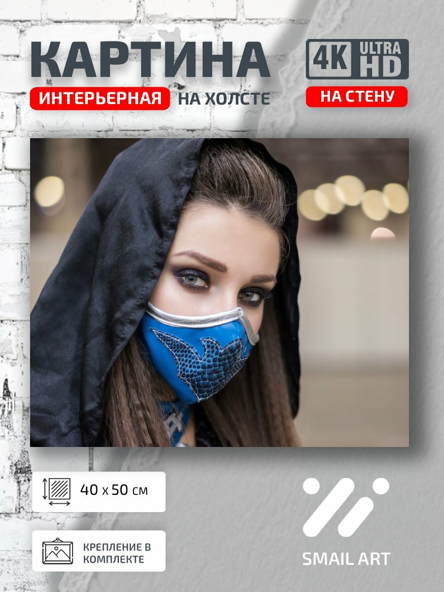 Картина на холсте интерьерная 40 на 50 на стену Глаза Portrait для студии портрет интерьер