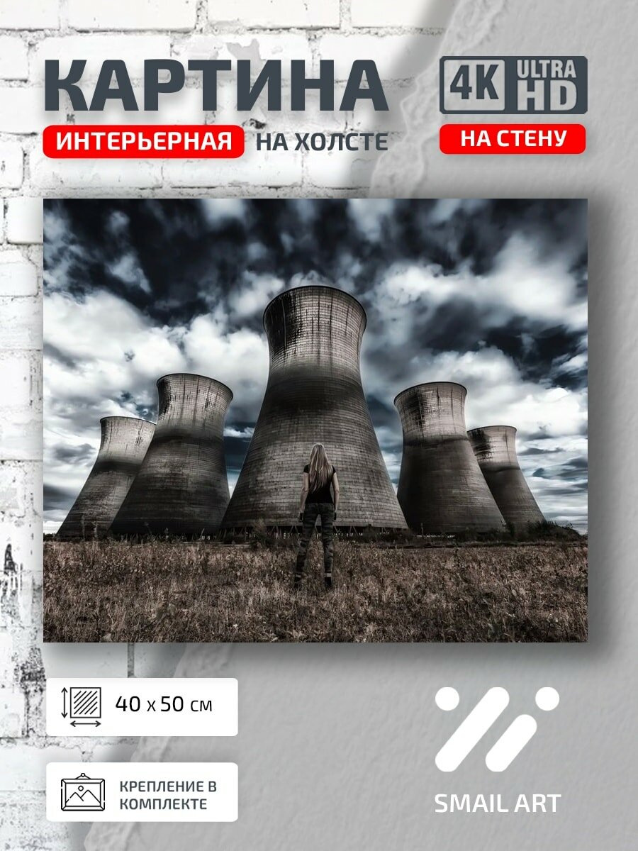 Картина на холсте интерьерная 40 на 50 на стену девушка трубы для студии атмосфера