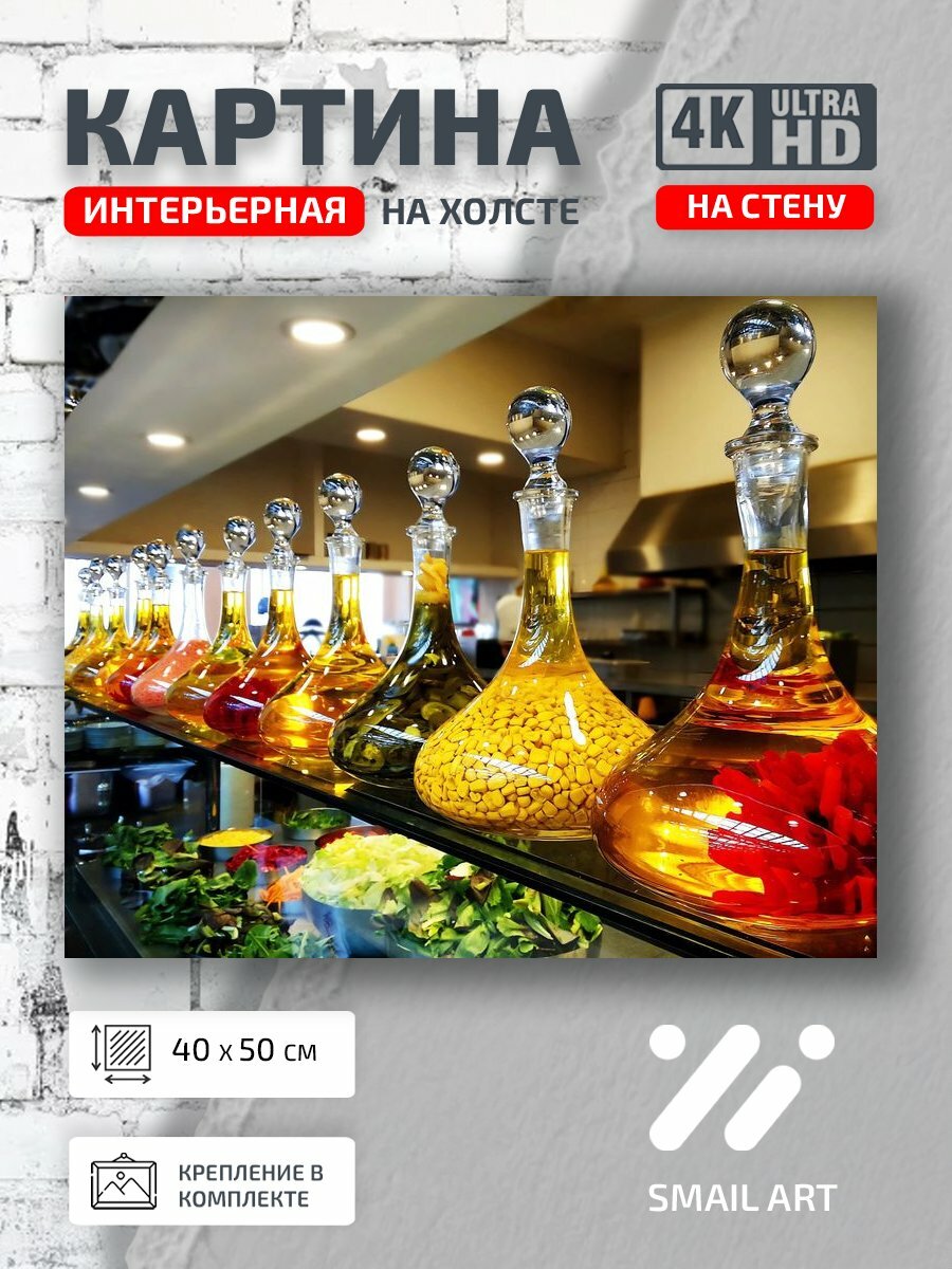 Картина на холсте интерьерная 40 на 50 на стену Бар Food для гостиной кулинария интерьер