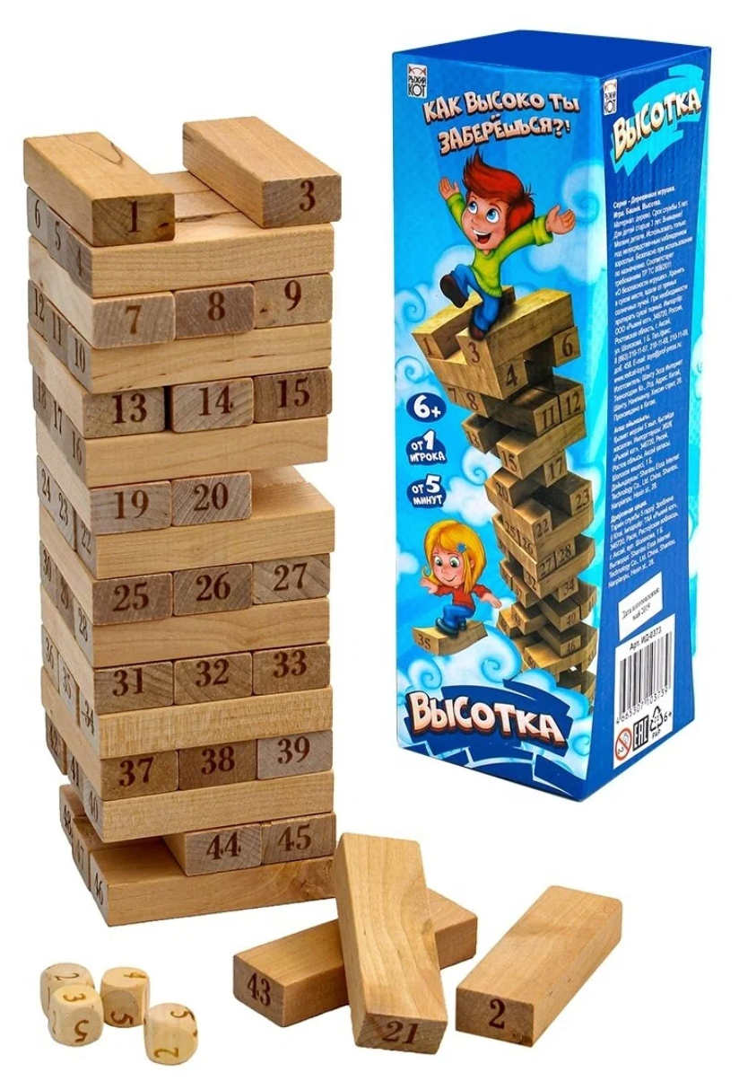 Деревянная игрушка. Игра "Башня. Высотка" (25см). Арт. ИД-0373 (50