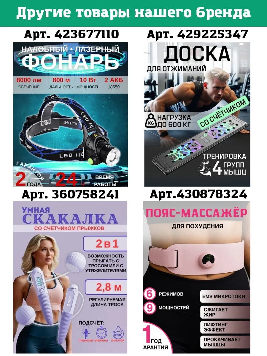 Умная спортивная скакалка для похудения со счетчиком