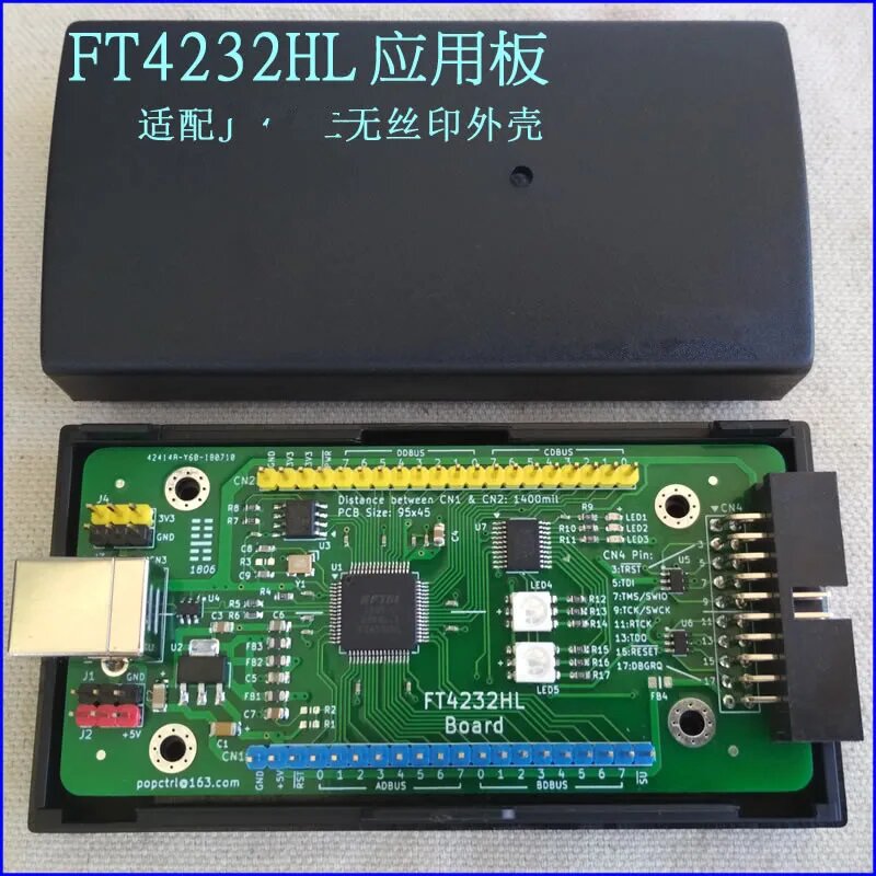 FT4232HL макетная плата FT4232 USB к последовательному порту JTAG SPI I2C openOCD
