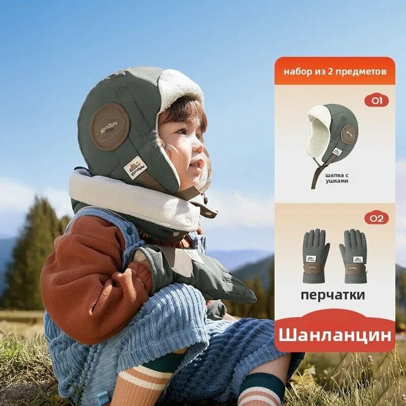 Шапка комплект для новорожденного