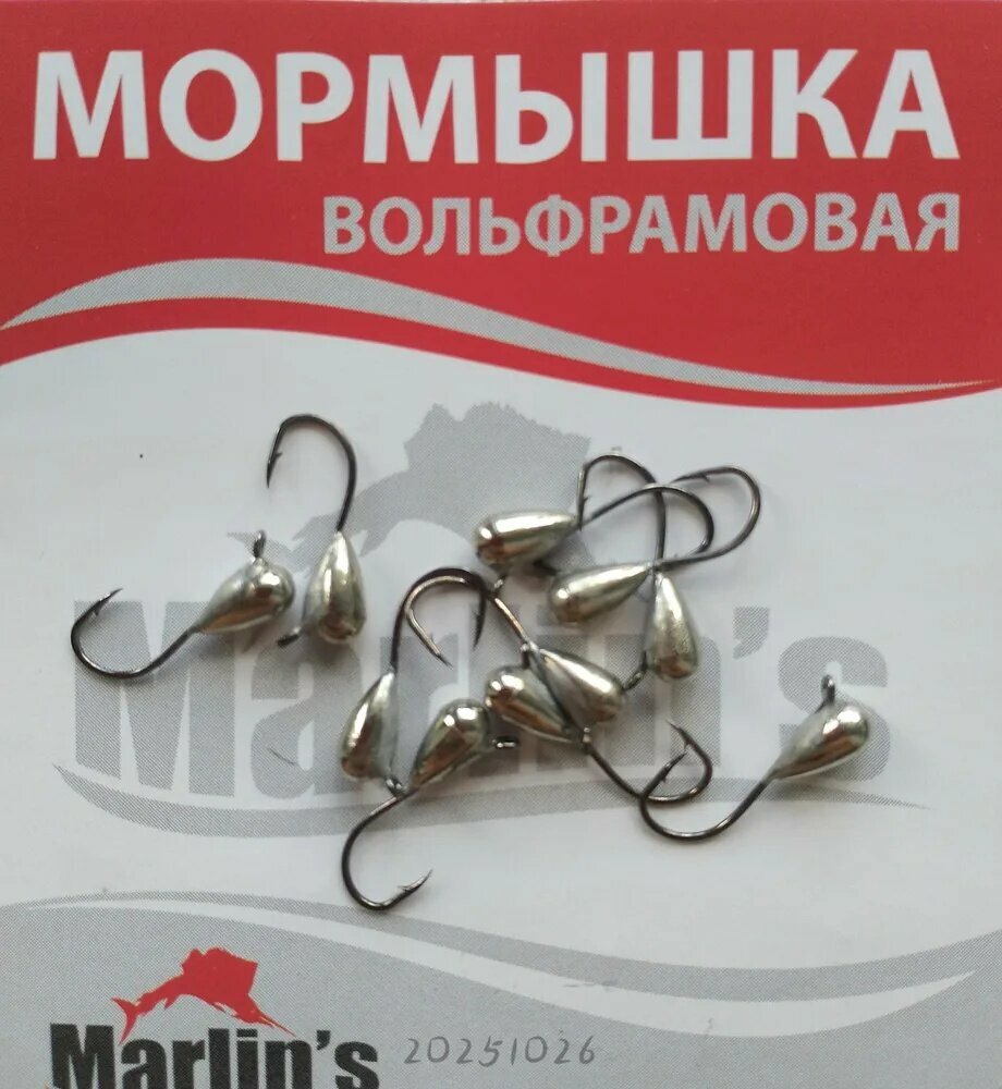 Мормышка, 0.46 г — фото 1