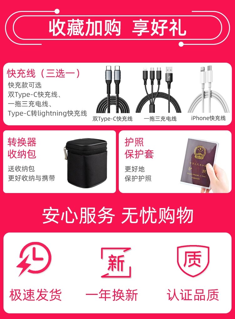 Глобальная вилка-переходник, международный преобразователь розеток, Корея, Япония, европейский стандарт, американский