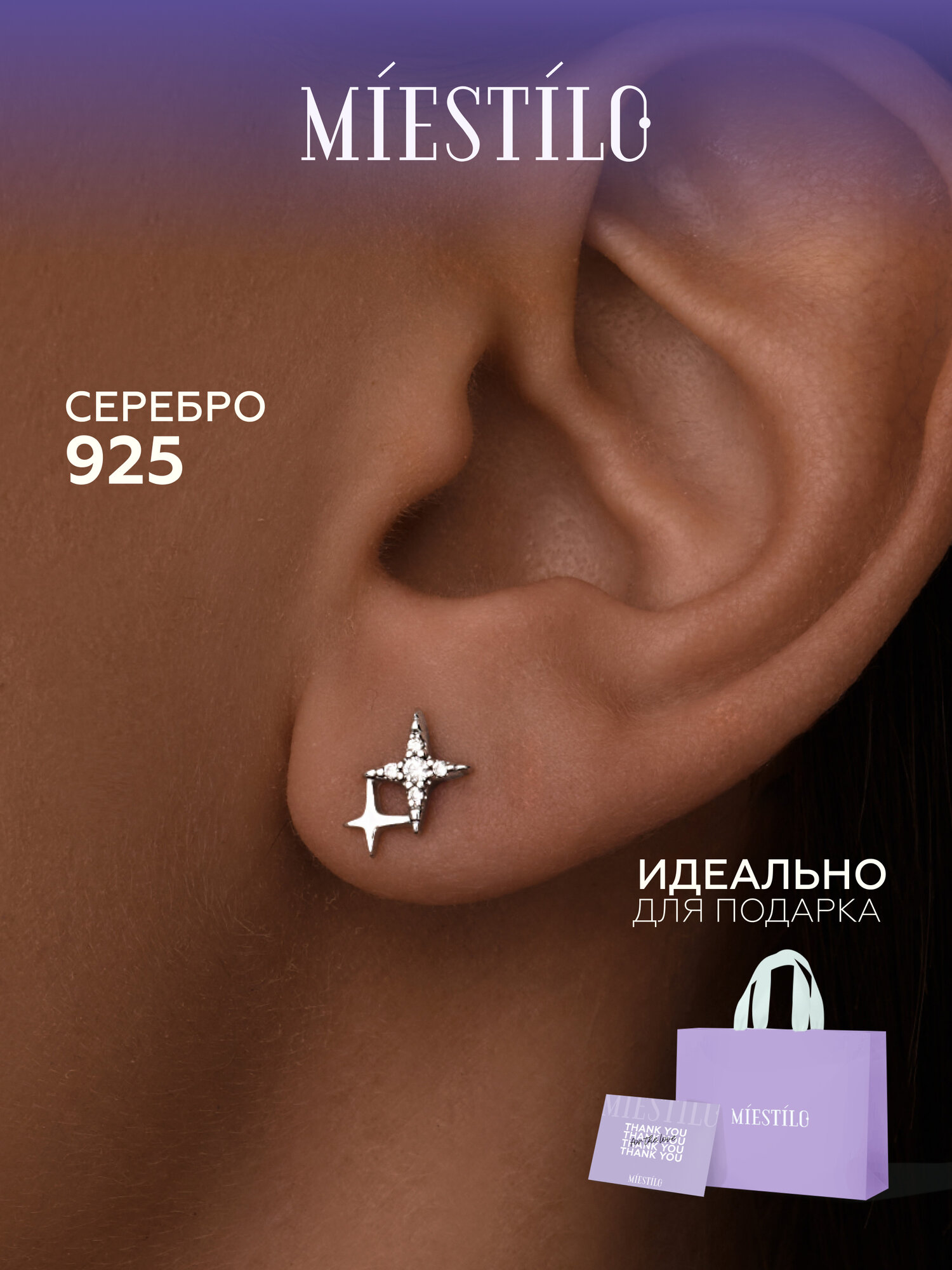 Серьги пусеты, серебро, 925 проба, родирование, фианит