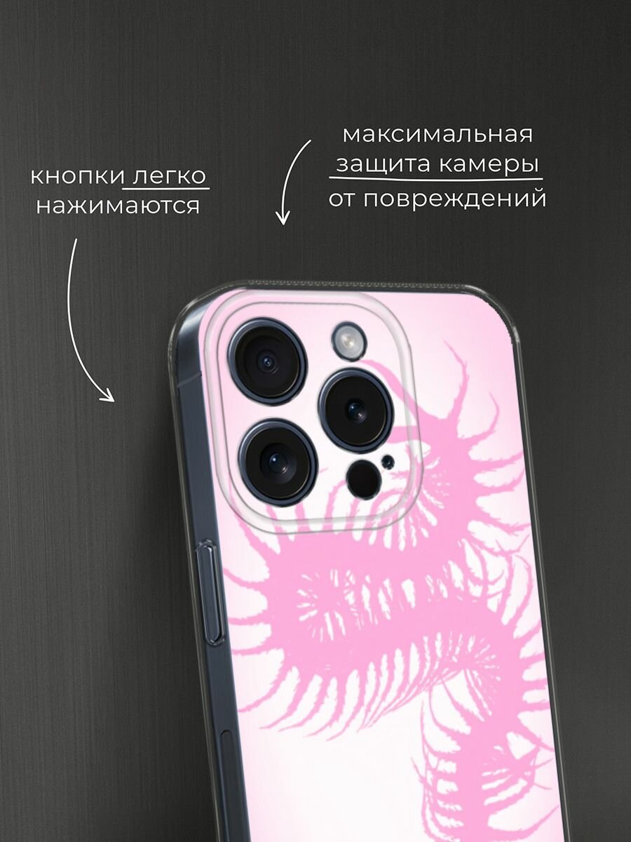 Чехол на Apple iPhone 15 Pro / Айфон 15 Про с принтом Розовая многоножка — фото 1