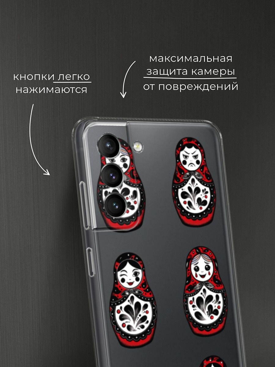Чехол на Samsung Galaxy S21 / Самсунг Галакси S21 с принтом Разные матрешки, прозрачный — фото 1