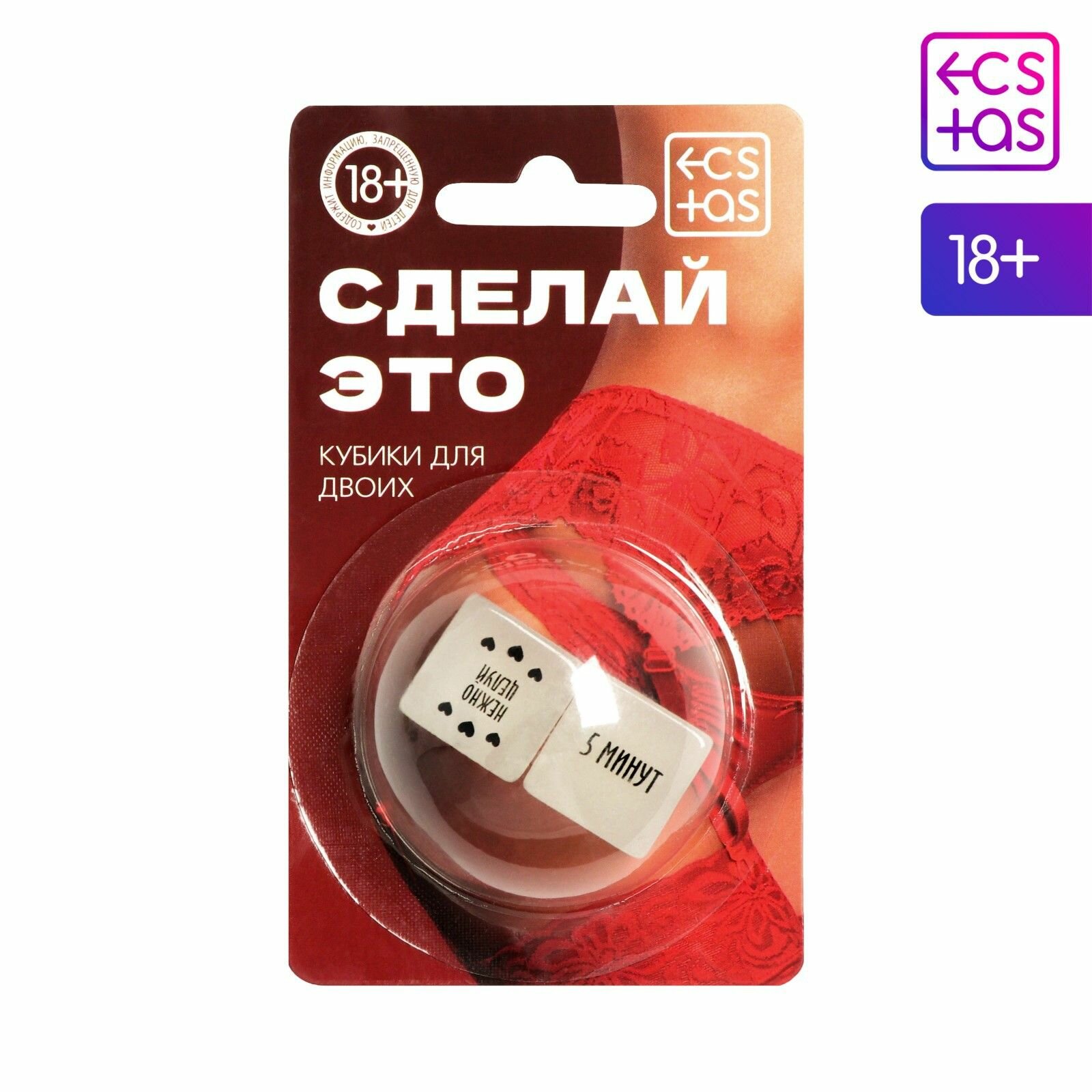 Кубики для пар Сделай это , 2 неоновых кубика, 18+