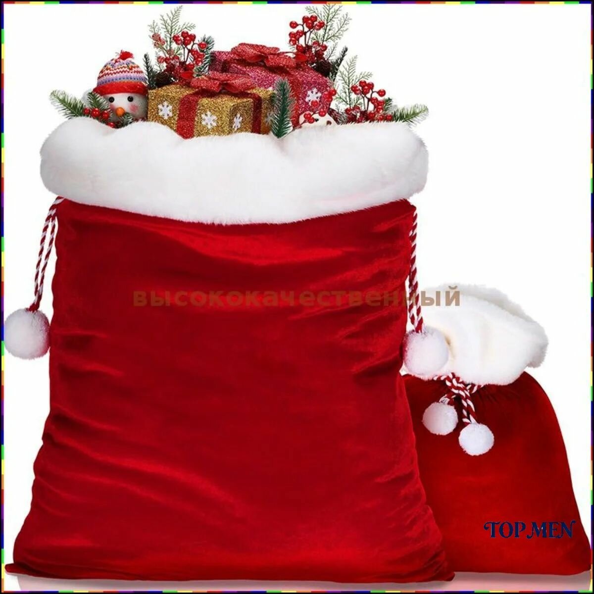 Рождественский бархатный мешок, 70x50 см, 1 шт