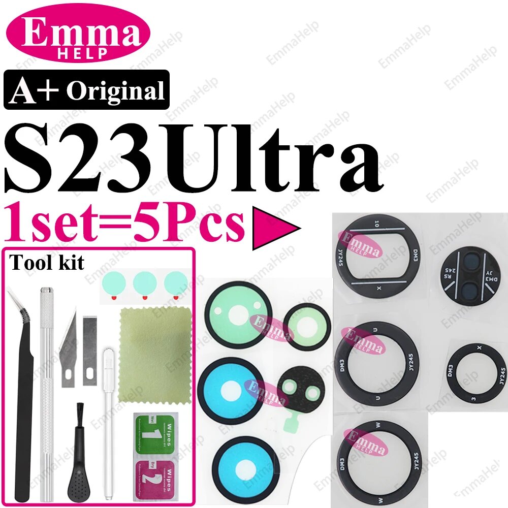 Стекло камеры Samsung S23 Ultra, комплект 5шт