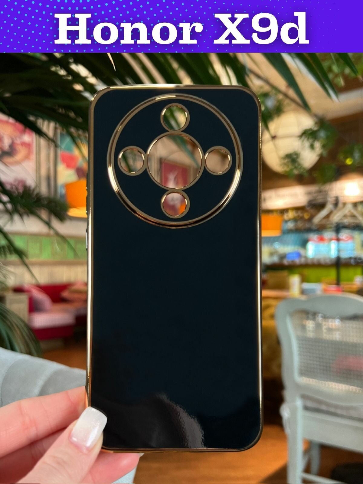 Чехол inli, для Honor X9d, силиконовый, противоударный, защита камеры, черный