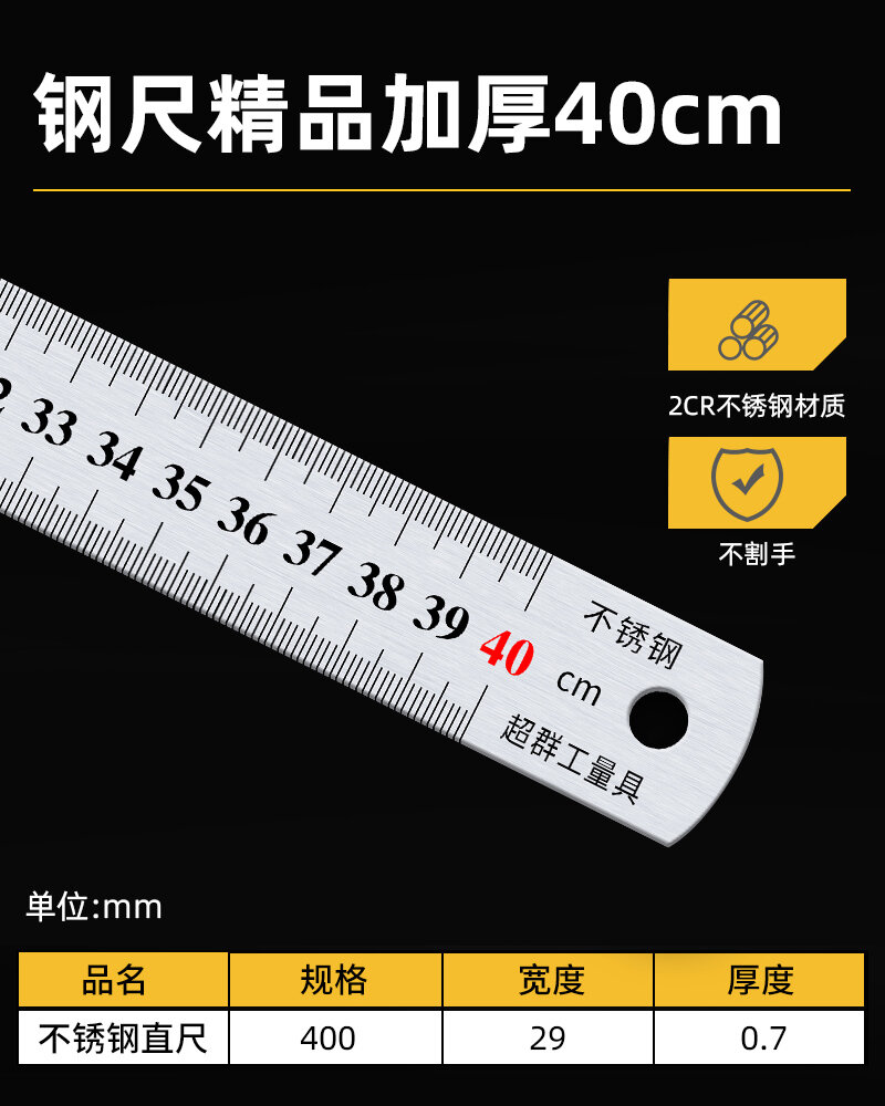 Толстостенная нержавеющая стальная линейка 15-60 см, набор 1-10 шт, линейка 1,5 м Модель：Толстостенная линейка 40 см -