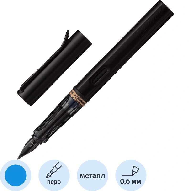 Ручка перьевая LAMY 071 al-star, Черный, F, 4000525