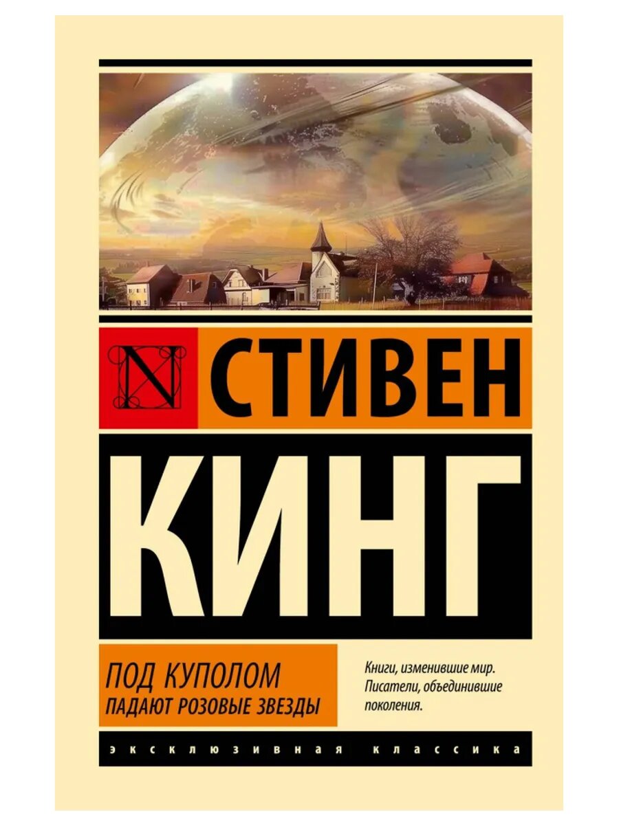 Мешок с костями