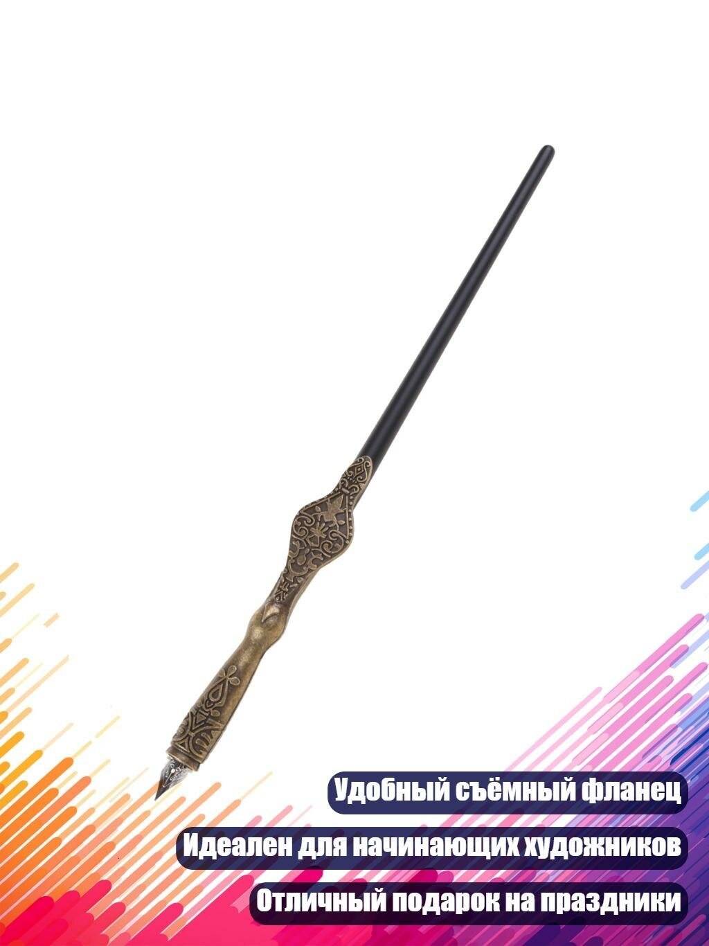 Металлическое перьевое перо для комиксов, Гу Цин