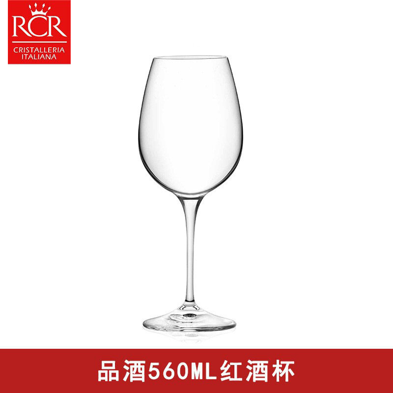 Бокал для красного вина RCR, итальянский импортный хрустальный бокал для красного вина, домашний бокал для вина, бокал для красного вина