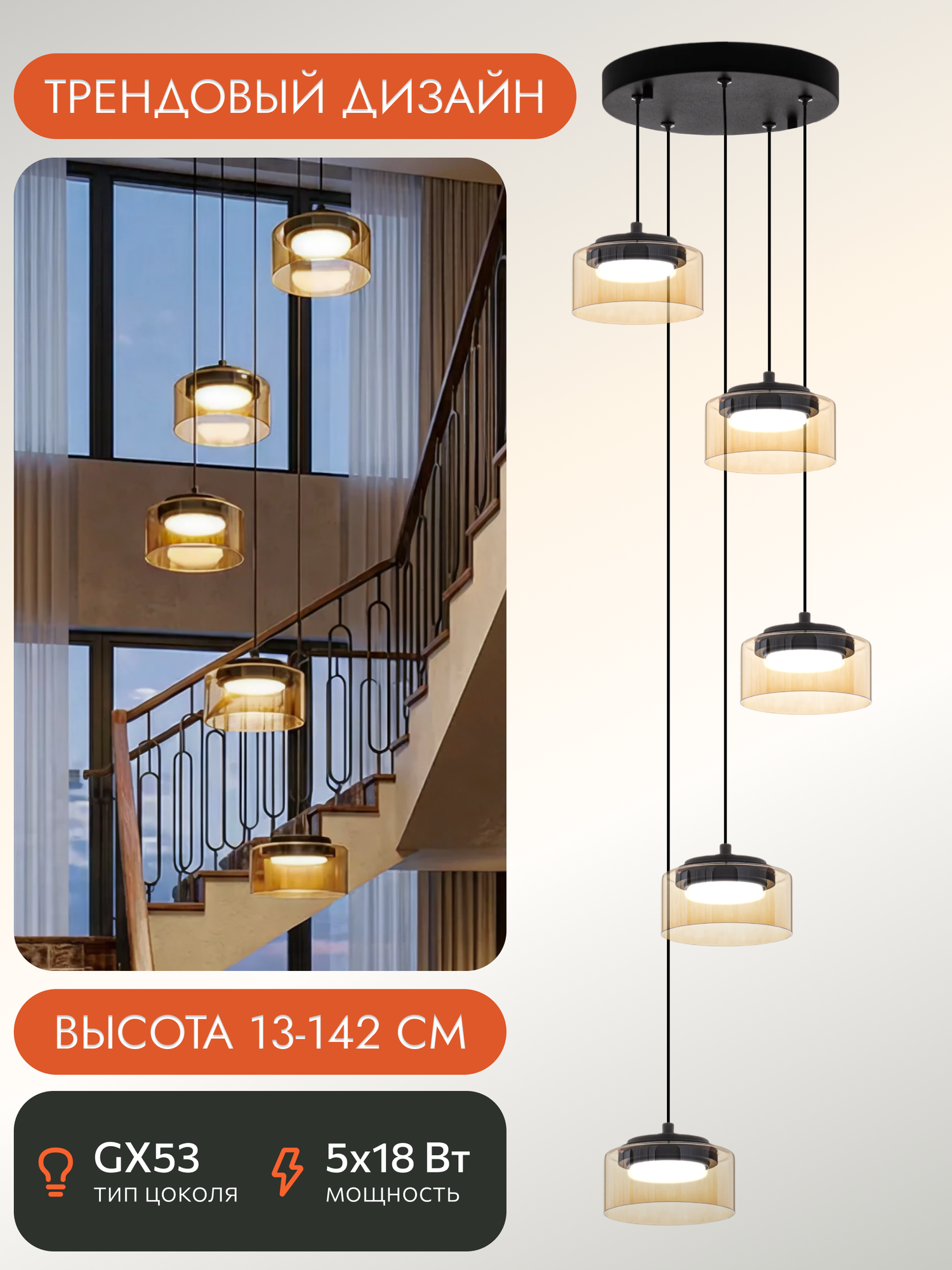 Подвесная каскадная люстра Citilux Espace CL243051 модерн GX53