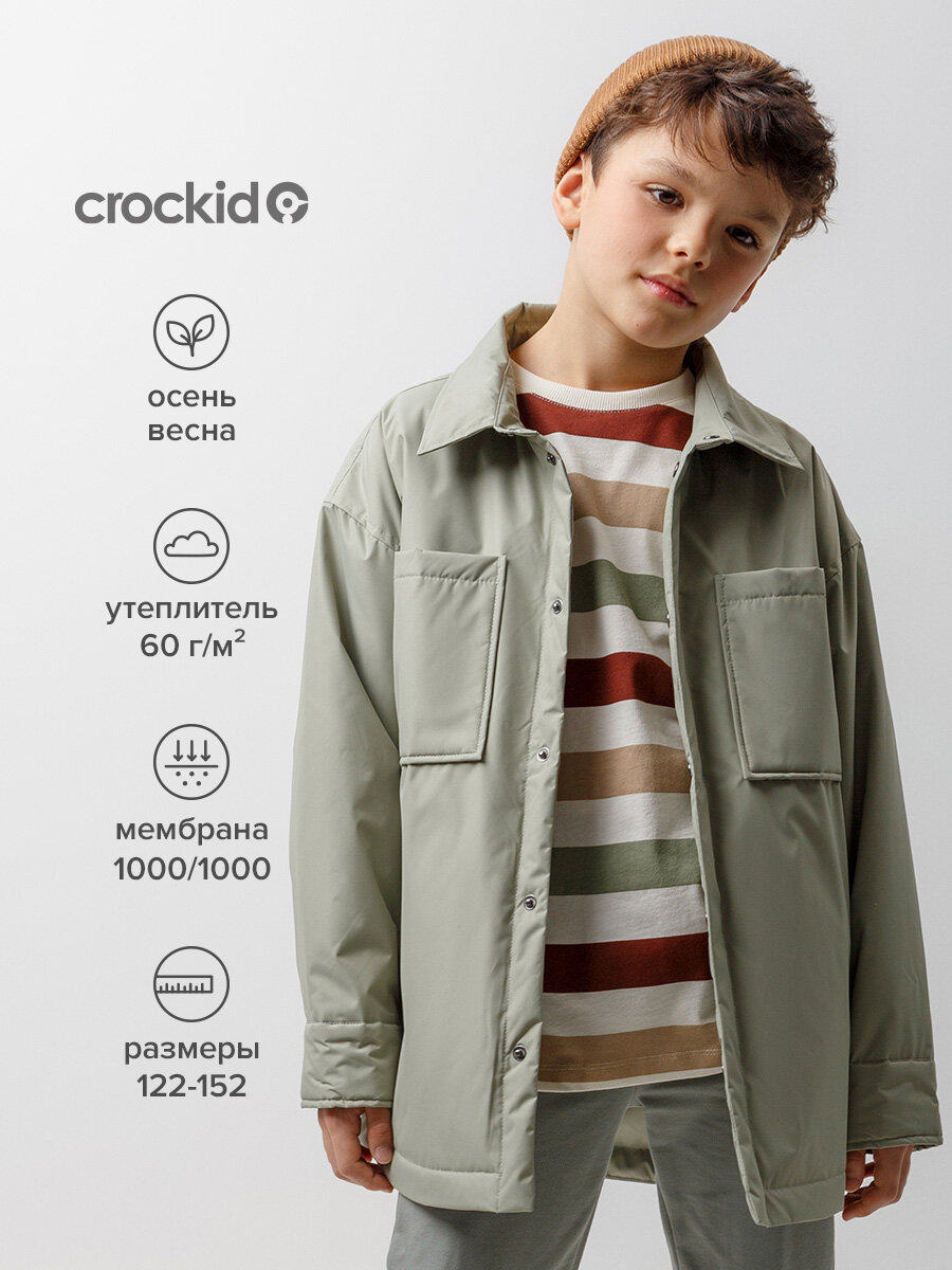 Куртка мембранная детская с утеплителем