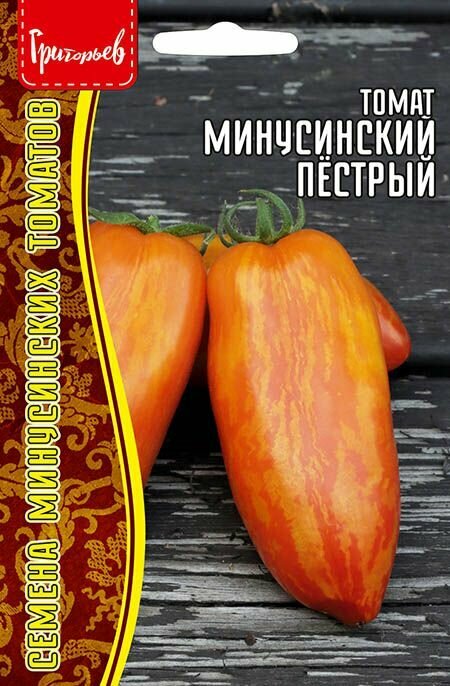 Семена Томат "Минусинский пёстрый" крупные "Григорьев"