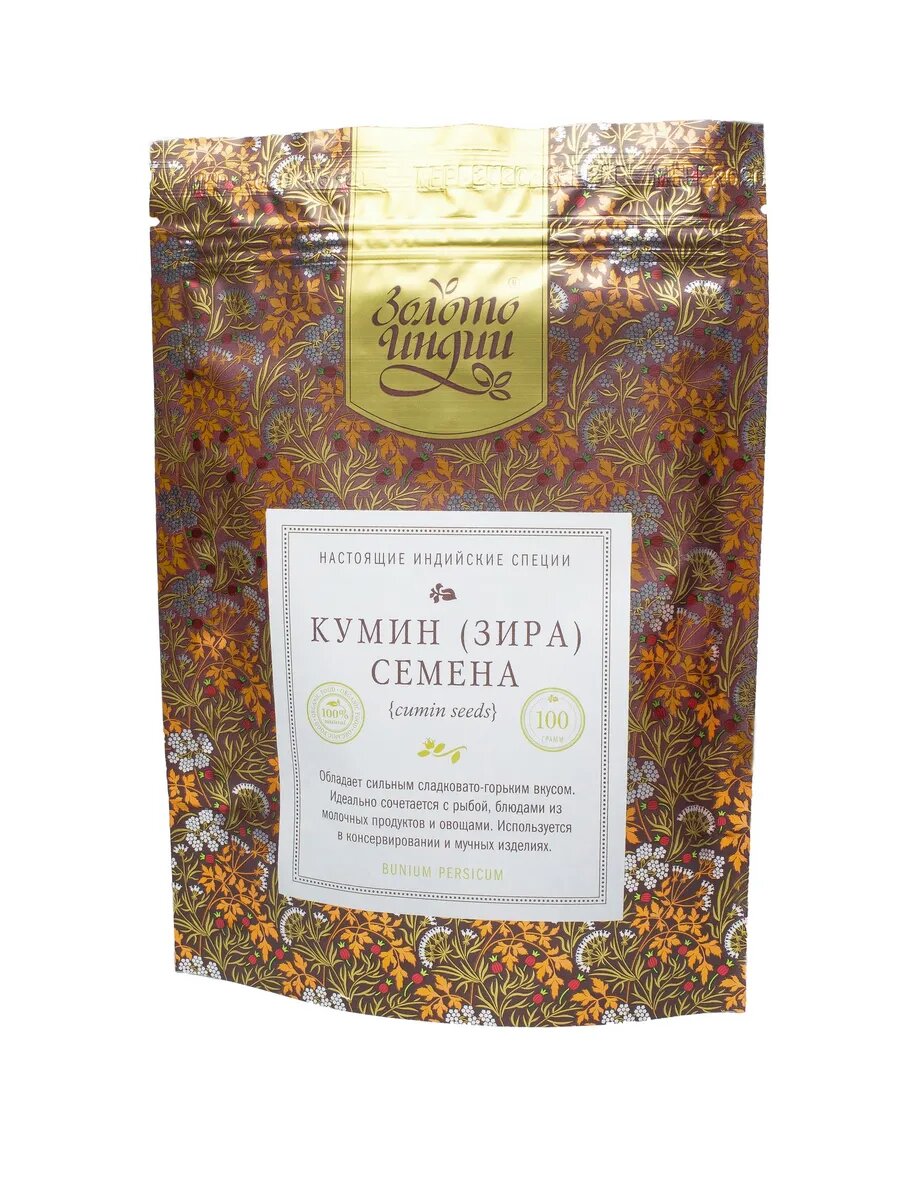Кумин (Зира) семена натуральные 100 г Индия
