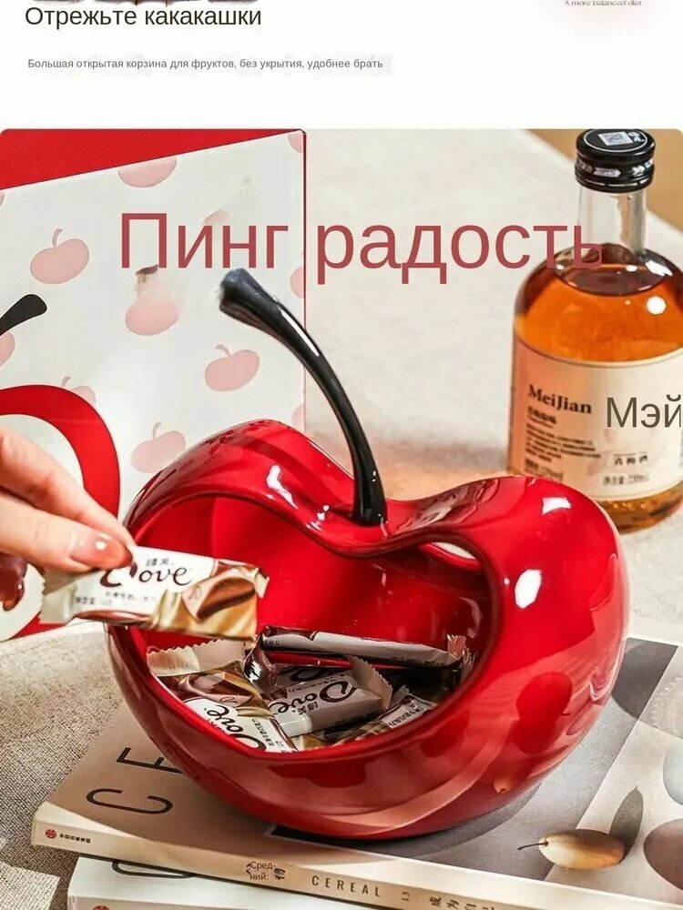 Конфетница, диаметр 17.5 см, 1 шт