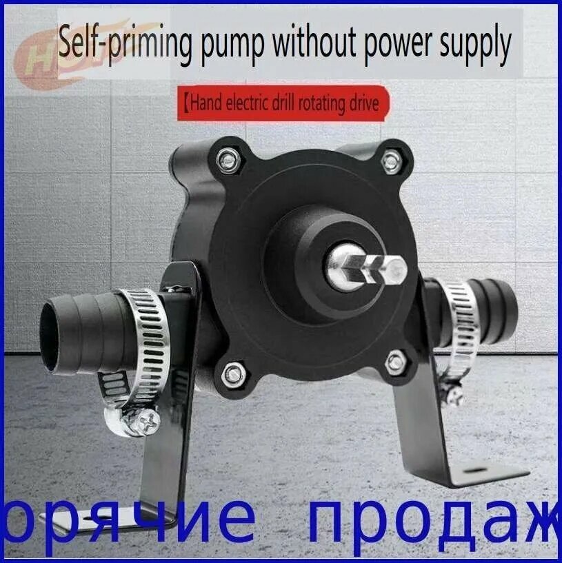 Насос поверхностный,220Вт,2500л/мин