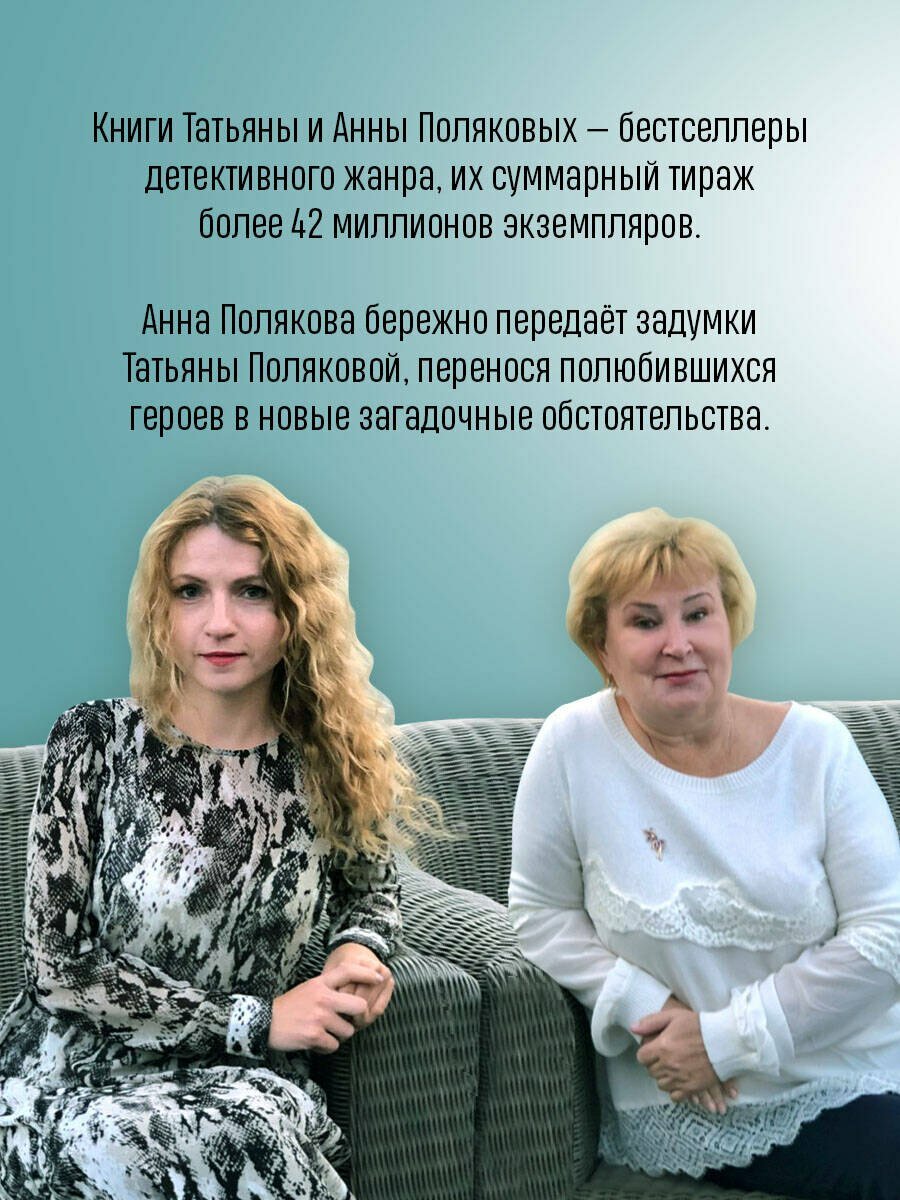 Тайна против всех — фото 1