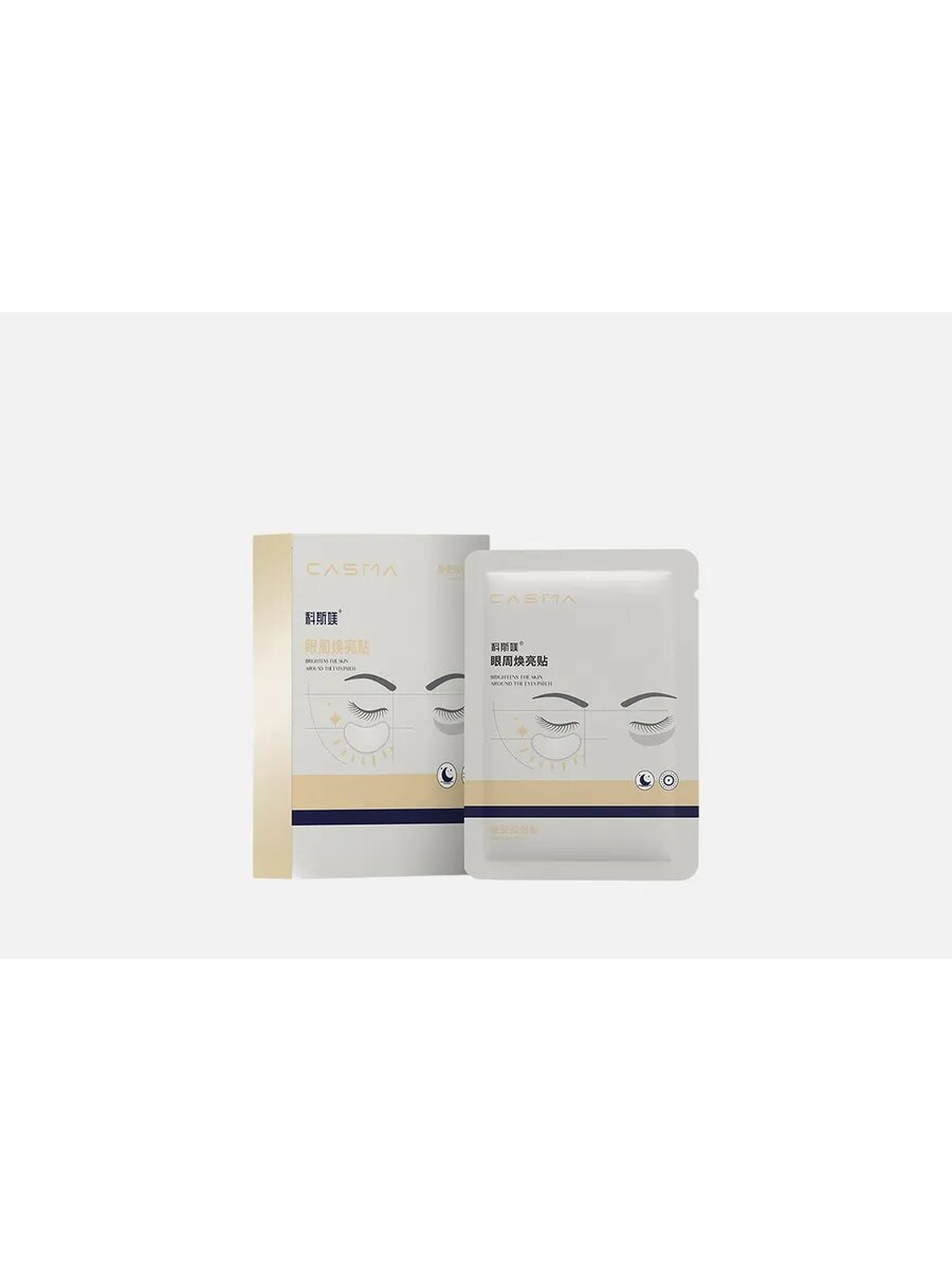 CASMA Brightens the Skin Освежающие Микроигольчатые патчи для глаз 2 шт