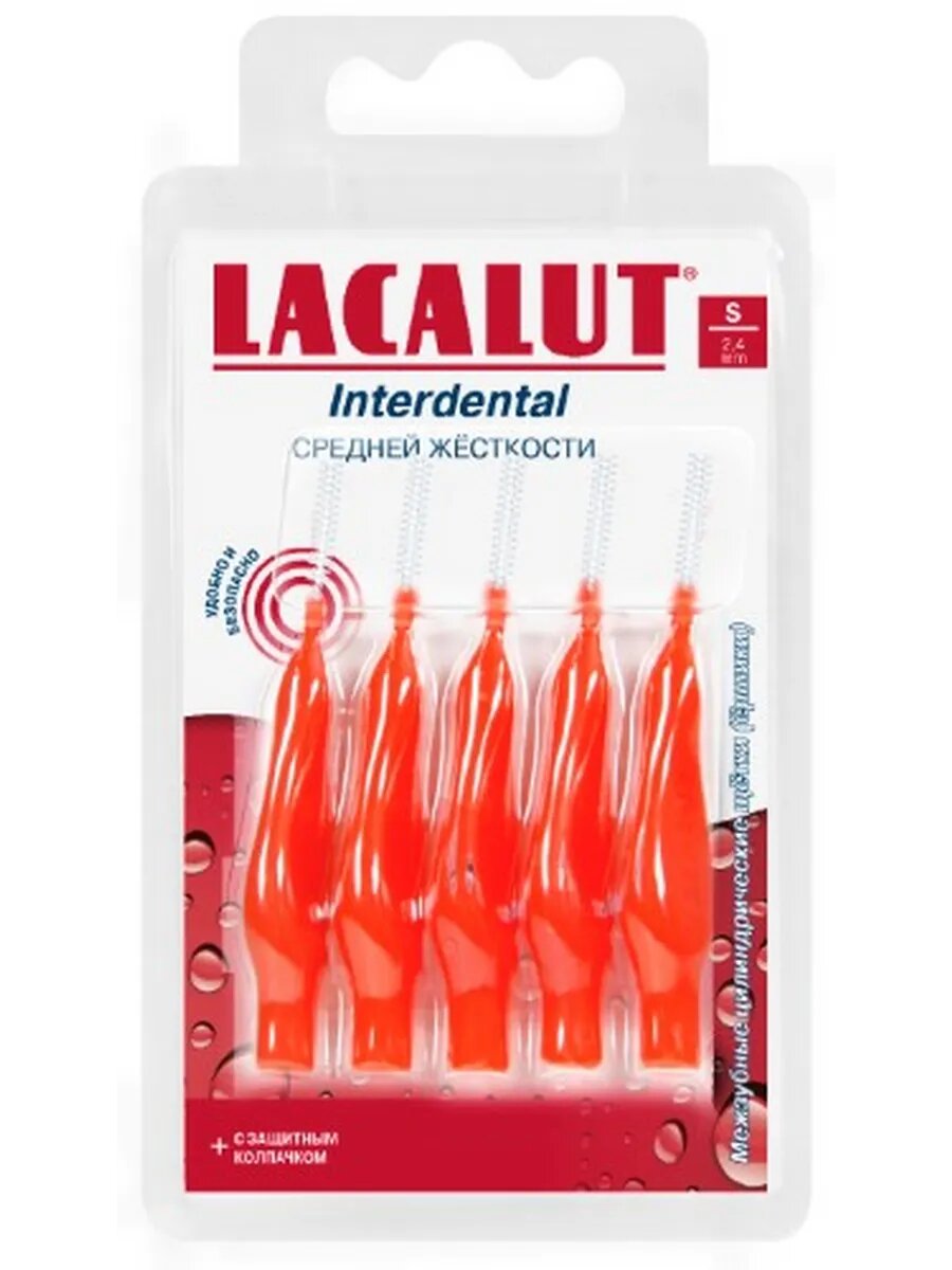 Lacalut interdental межзубные цилиндрические щетки/ершики s 2,4 мм 5 шт.