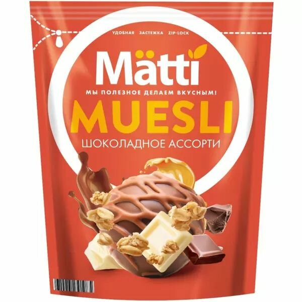 Matti Готовый завтрак Мюсли Шоколадное ассорти, 250 гр, дой-пак
