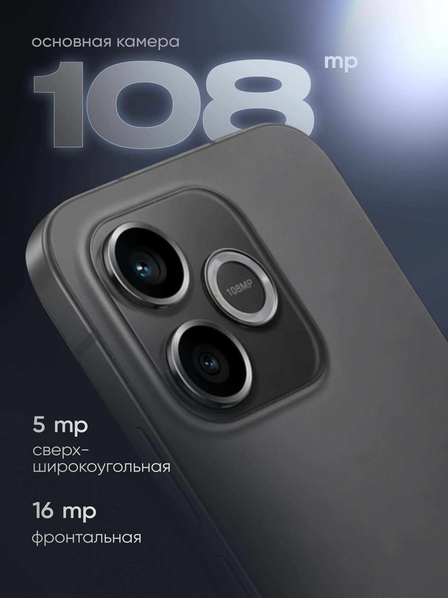 Смартфон Honor 600 Lite 8/256 Black — фото 1