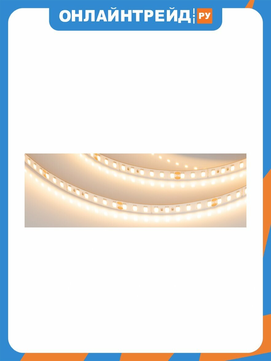 Светодиодная лента Arlight ULTRA-C126-10mm 24V Warm2700 14.4 W/m, IP20, 5630, 5m высок. эфф.200 л (Упаковка 5 метров)