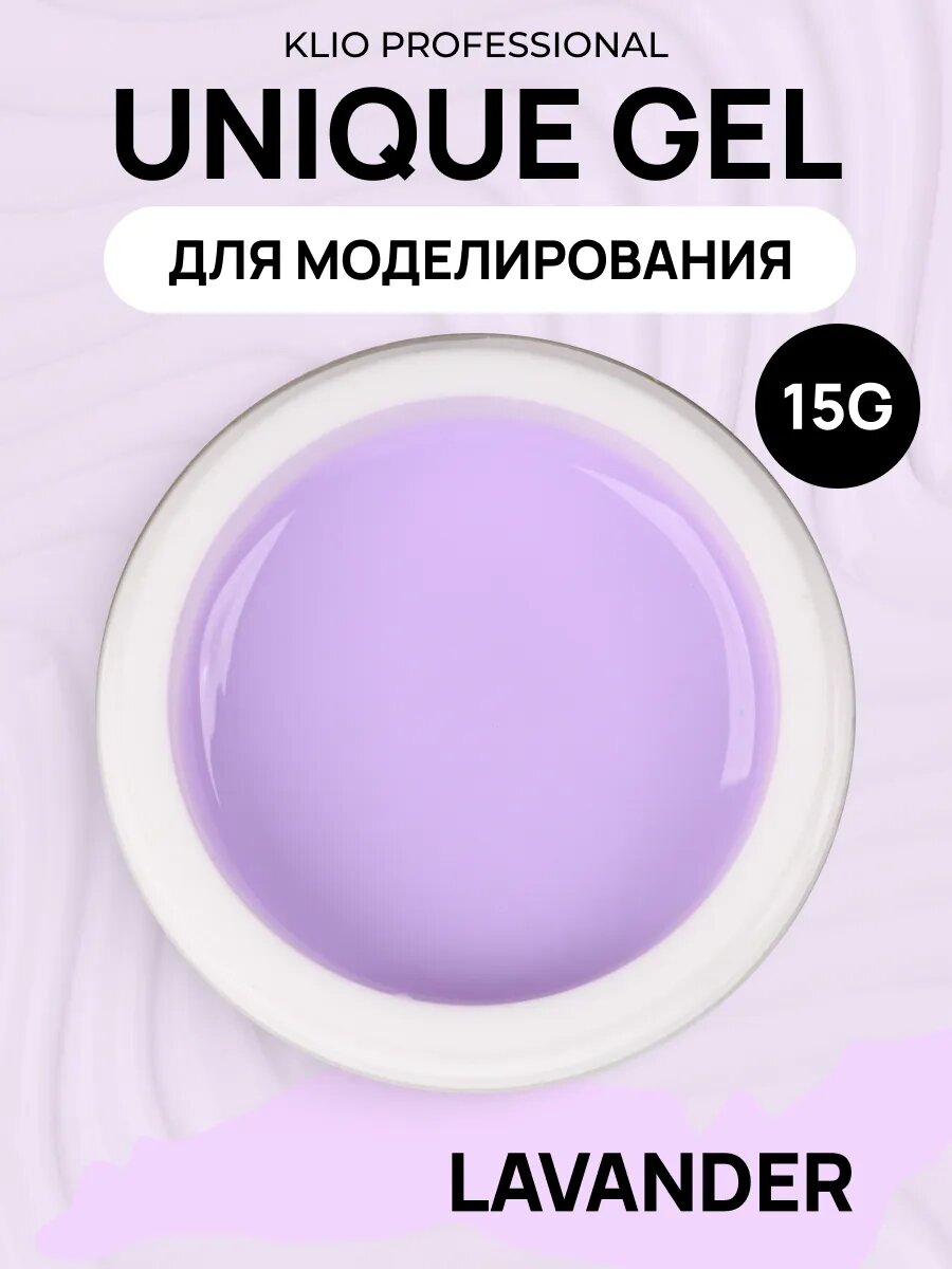 Гель для наращивания и моделирования ногтей