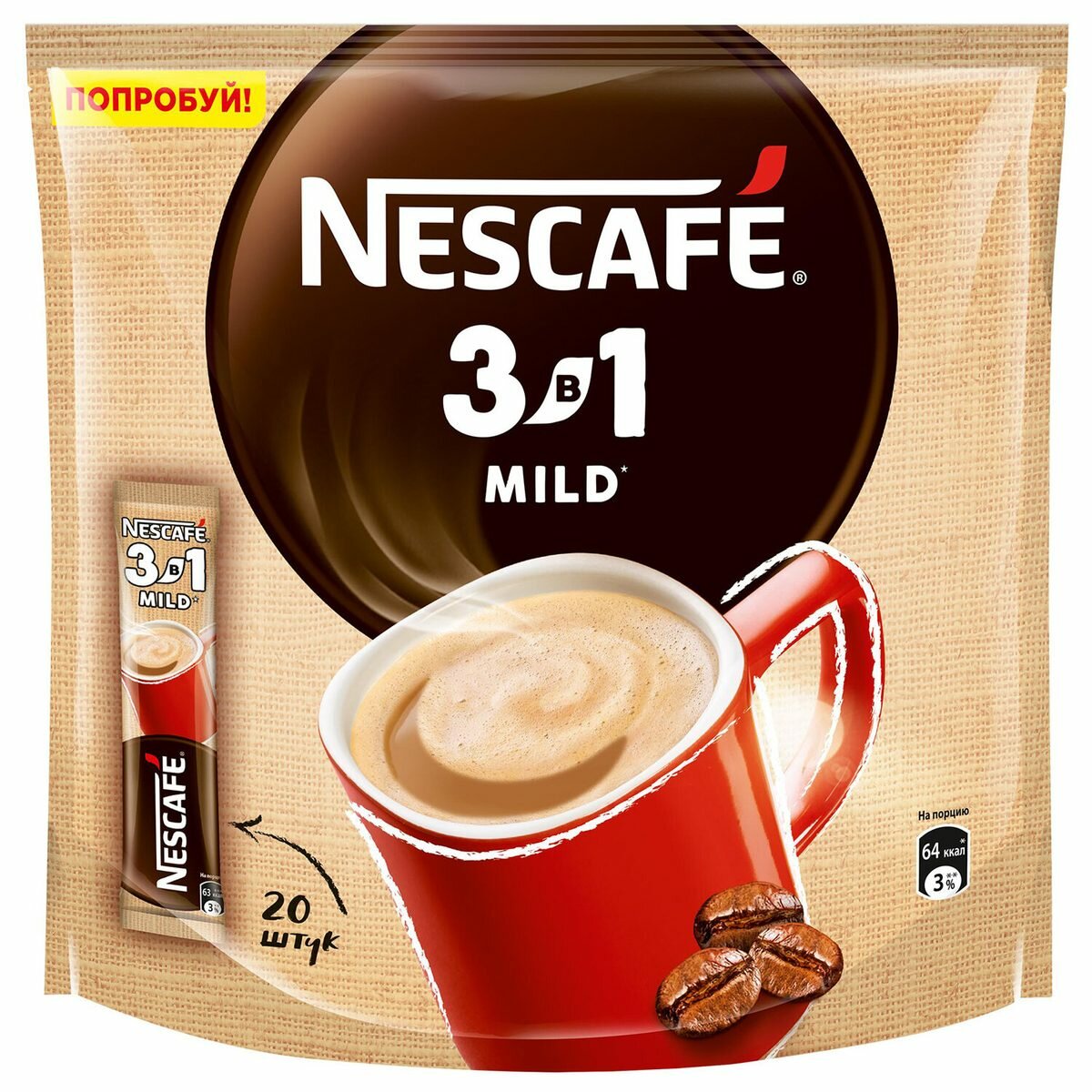Кофе растворимый Nescafe "3 в 1 Мягкий", 20 пакетиков по 16г (упаковка 320г) (12235480), 20 уп.