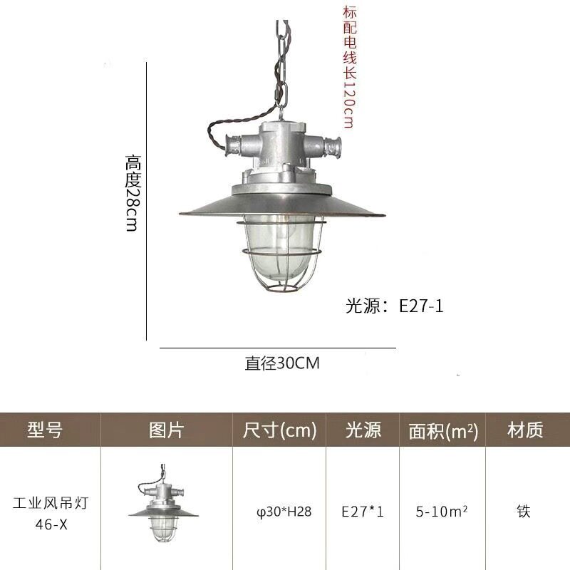 Лофт ретро индустриальный стиль креативный ресторан кофейня hot pot ресторан барный стол Американская ностальгическая крышка для кастрюли одноглавая люстра