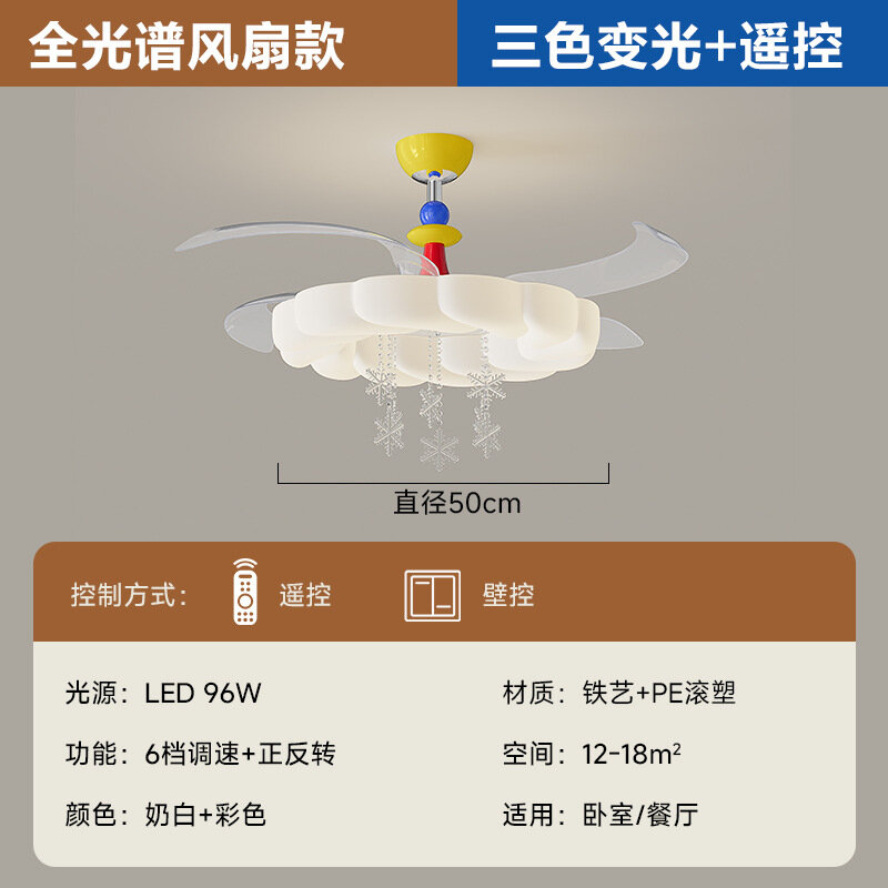 Новый кремовый ветряной вентилятор light бытовая детская спальня потолочный вентилятор light ресторан невидимая защита глаз потолочный вентилятор light