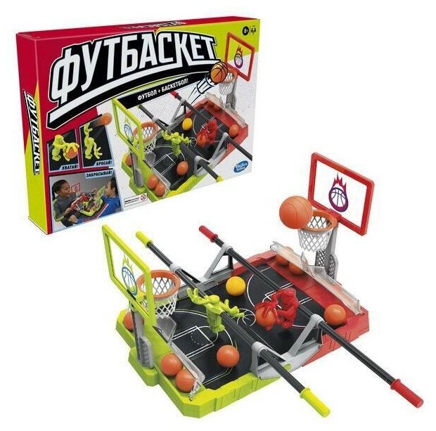 Настольная игра Hasbro Gaming футбаскет
