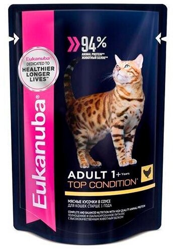 Для взрослых кошек паучи (влажный корм) эукануба от 1 года до 7 лет в возрасте (цена за упаковку) 85г x 28шт с Курицей