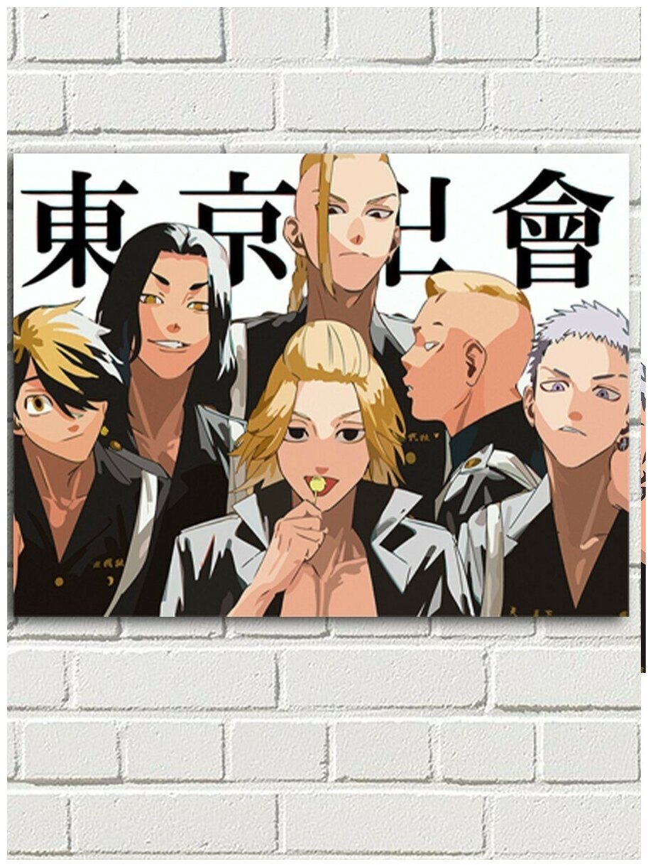 Картина по номерам Токийские мстители (Манджиро, Кен, Баджи, Казутора) - 8007 Г 30x40