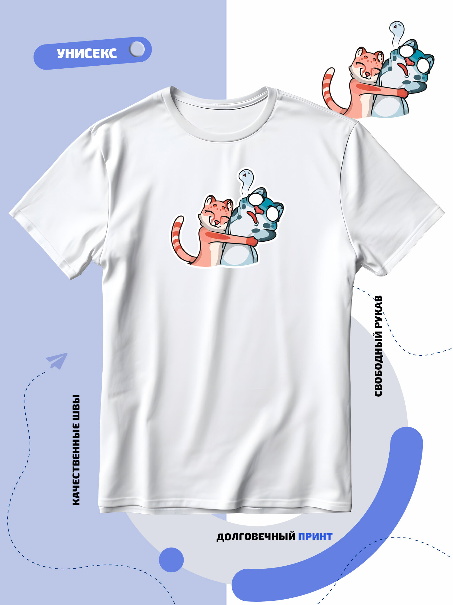 Футболка кошечка очень сильно обнимает котика