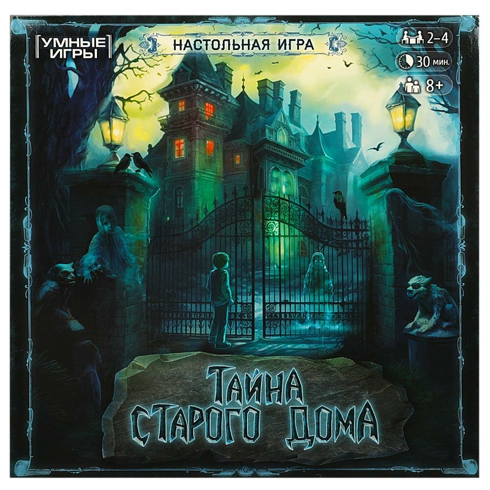 Настольная игра-ходилка квадрат Тайна старого дома, 40 карточек. Умные игры 4660254400672