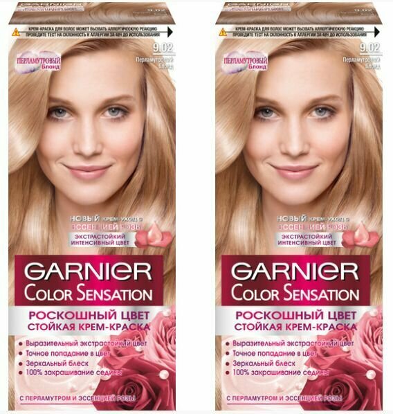 Garnier Колор Сенсейшн № 9.02 Перламутровый Блонд,2 шт