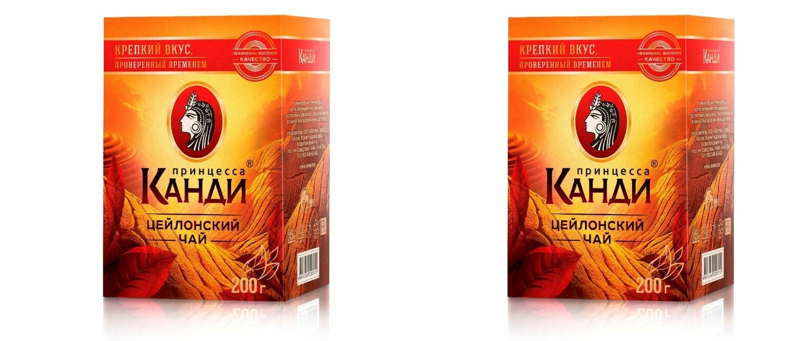 Принцесса Канди Чай черный листовой Цейлонский, 200 г, 2 шт