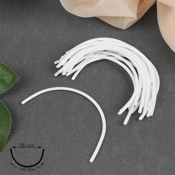 Косточки для бюстгальтера, 10 пар, 165 мм