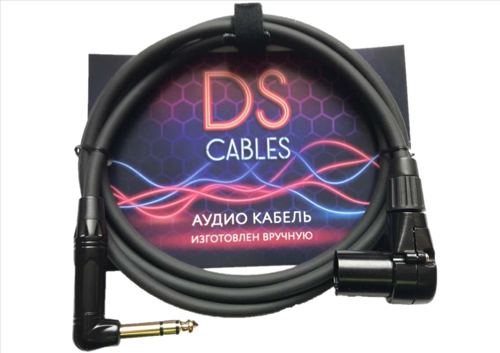 DS-кабель uJXm1,5 аудио кабель XLR уг.(male)-Jack уг.(stereo), 1,5 м.