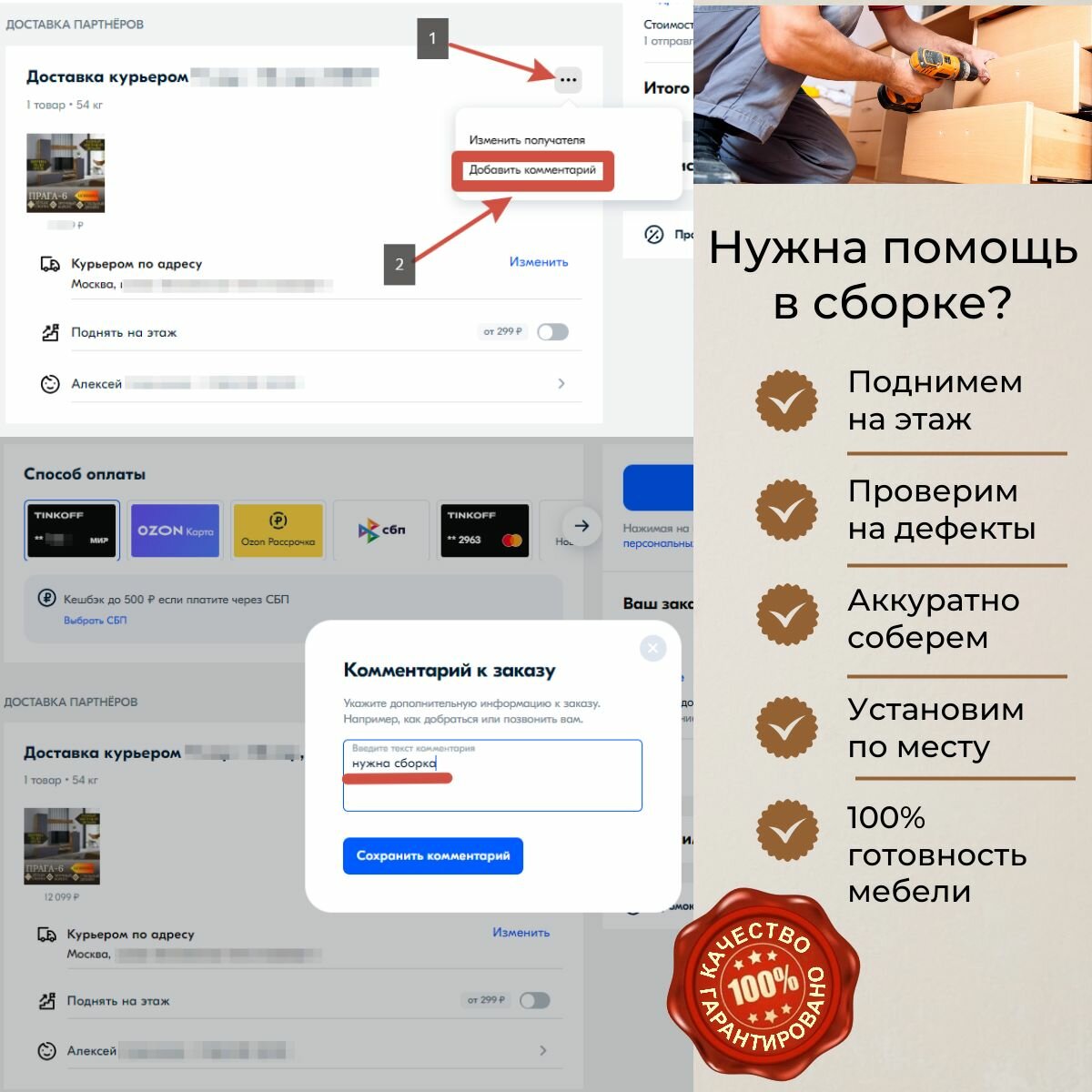 Тумба Лючия — фото 1