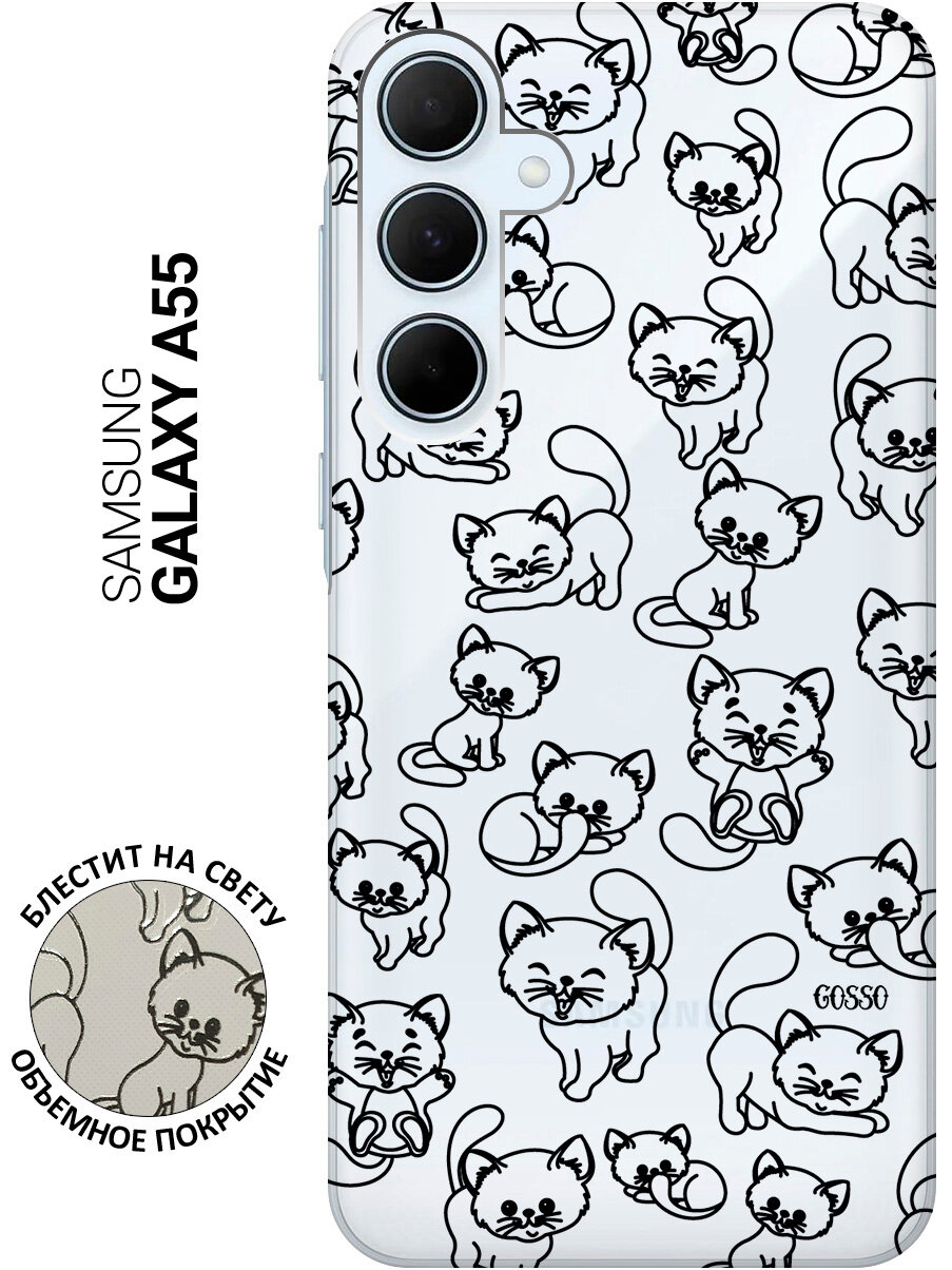 Силиконовый чехол на Samsung Galaxy A55 / Самсунг А55 с рисунком "Cute Kitties" прозрачный