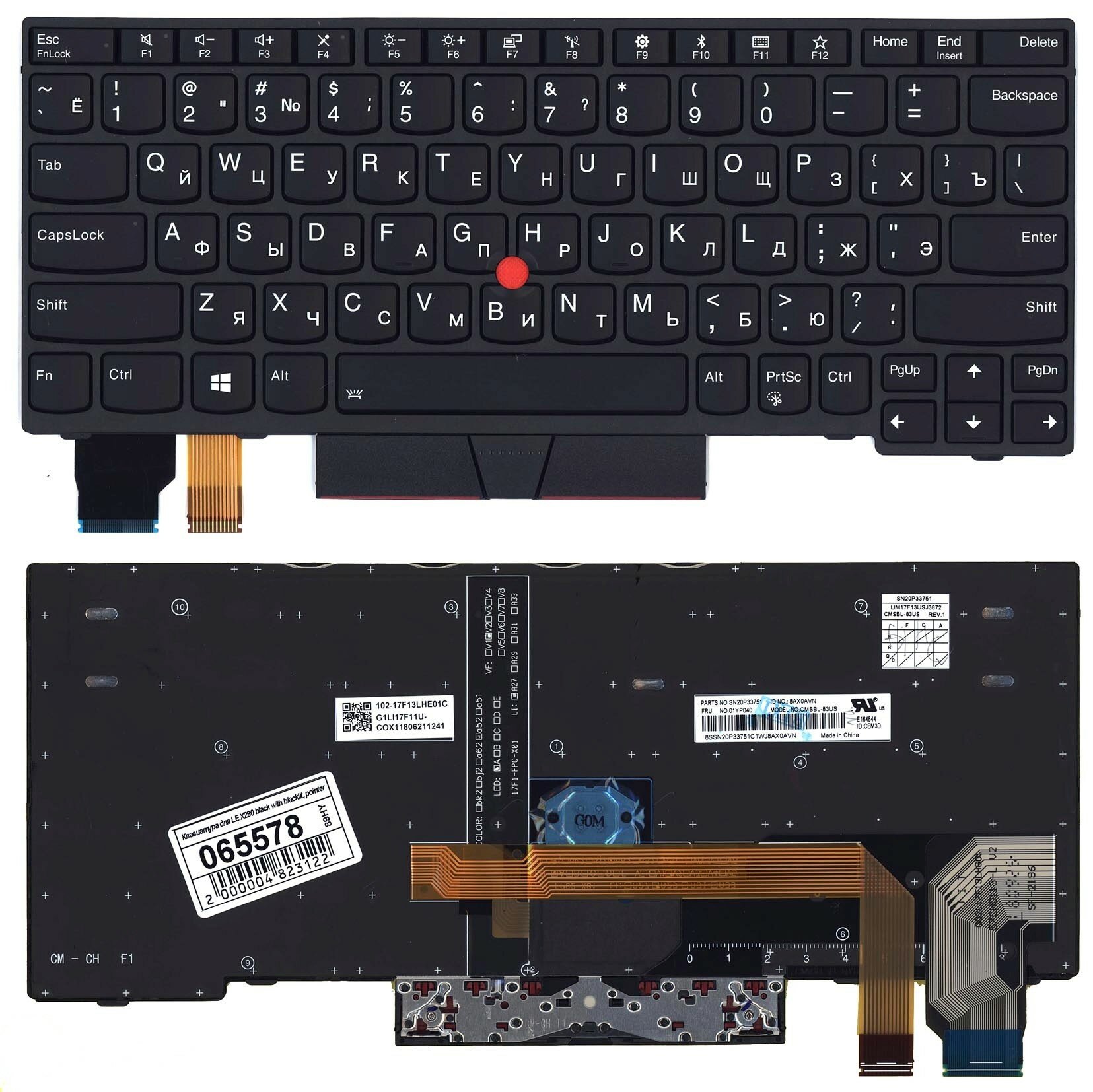 Клавиатура для Lenovo IBM Thinkpad A285 черная с подсветкой и указателем