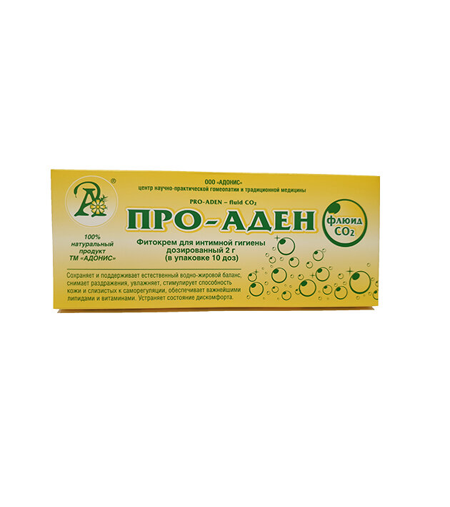 Фитосвечи Про-аден Флюид со 2 при простатите 10 свечей по 0,2 гр